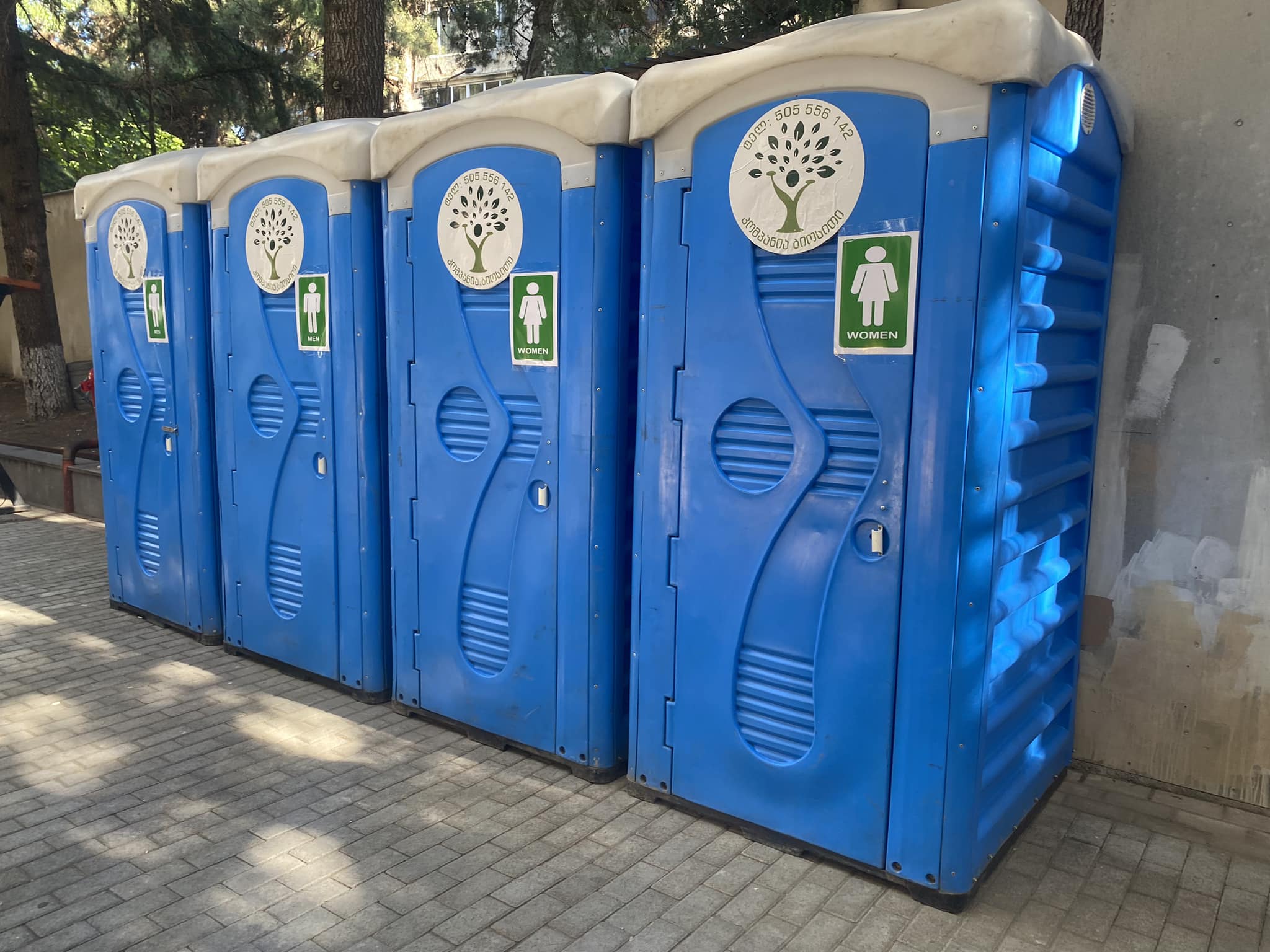 BioCity - ბიო სითი